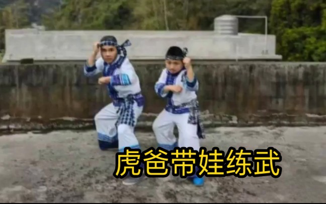 爸爸们坚持带孩子练习传统武术(昂拳),网友:我也想学习