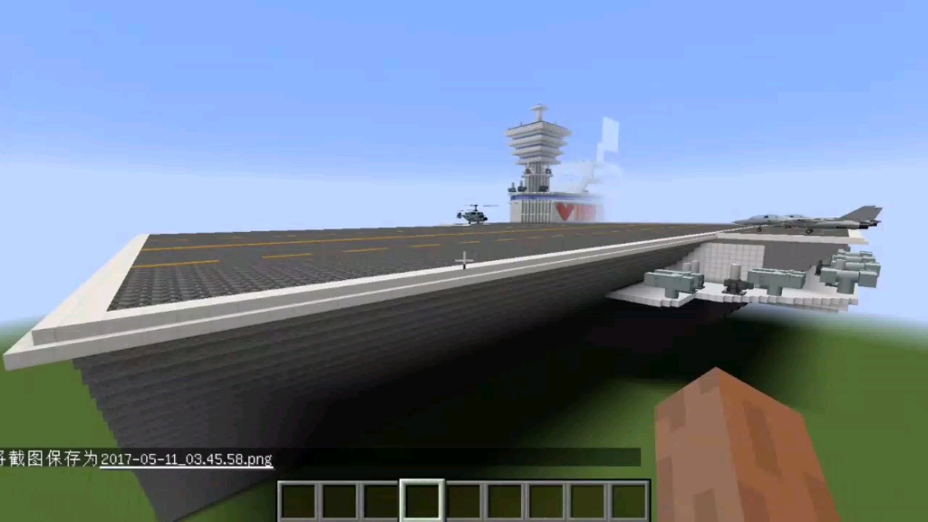 好久以前用我的世界盒子的MOD,建造的航母和军事基地