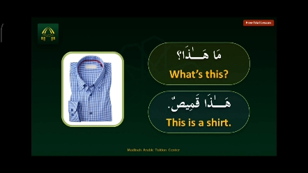 #阿拉伯语 一门语言是打开另一个世界的窗口,通过语言来看世界吧!