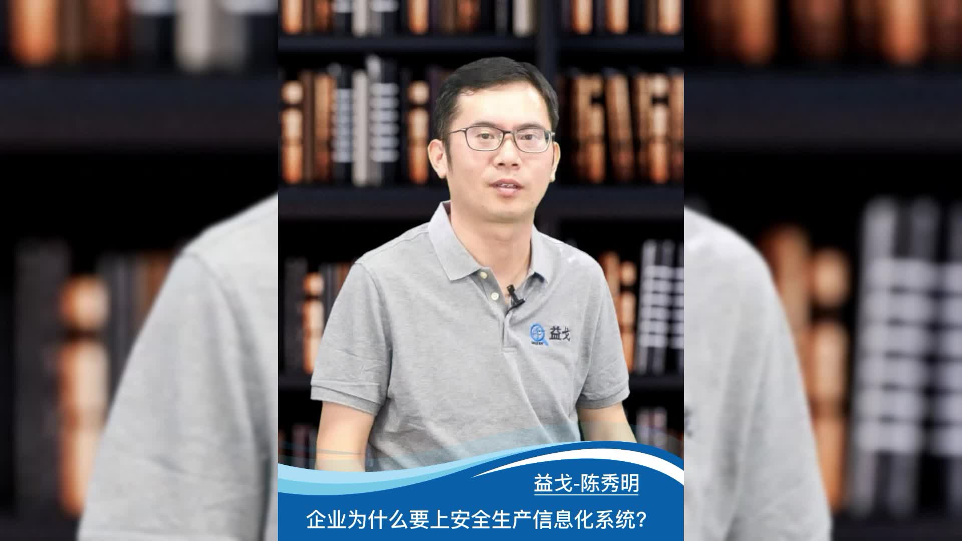 企业为什么要上安全生产信息化系统?