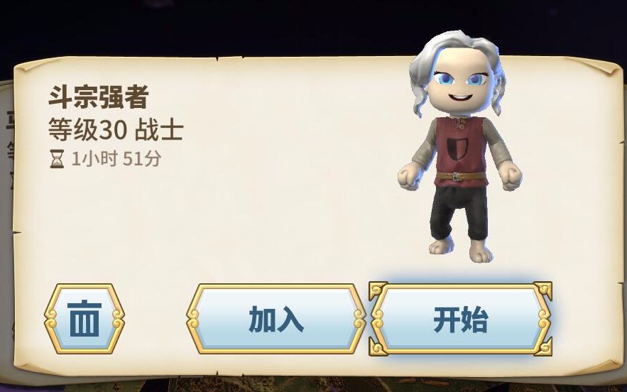 传送门骑士存档以及修改属性教程