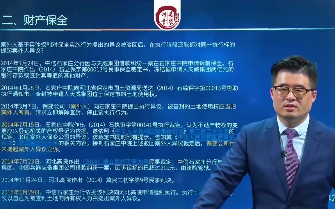 N学技术经理实战训练营一期