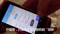 医店通中医门诊互联网SAAS管理系统