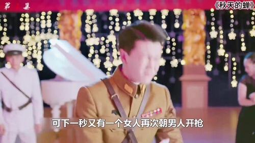 男人被人怀疑是地下党,竟接连遭遇了好几次刺杀