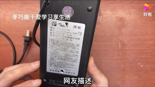 电动车充电器亮绿灯不转红灯?3步轻松搞定,自己修省下维修费!