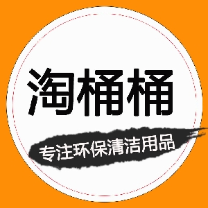 淘桶桶户外分类垃圾桶 