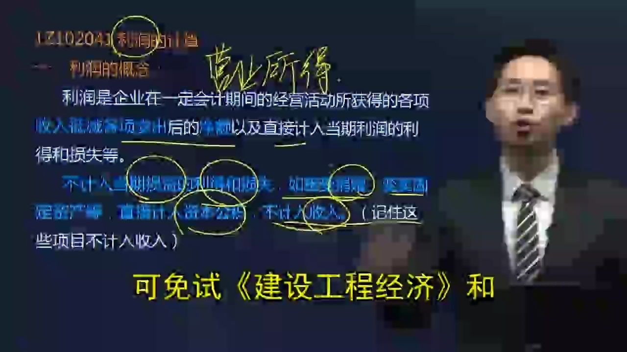 一级建造师能直接考吗?考试难度大不大,通过率怎么样呢?