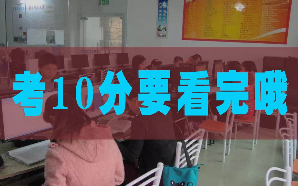 计算机二级C语言最后一章的文件操作