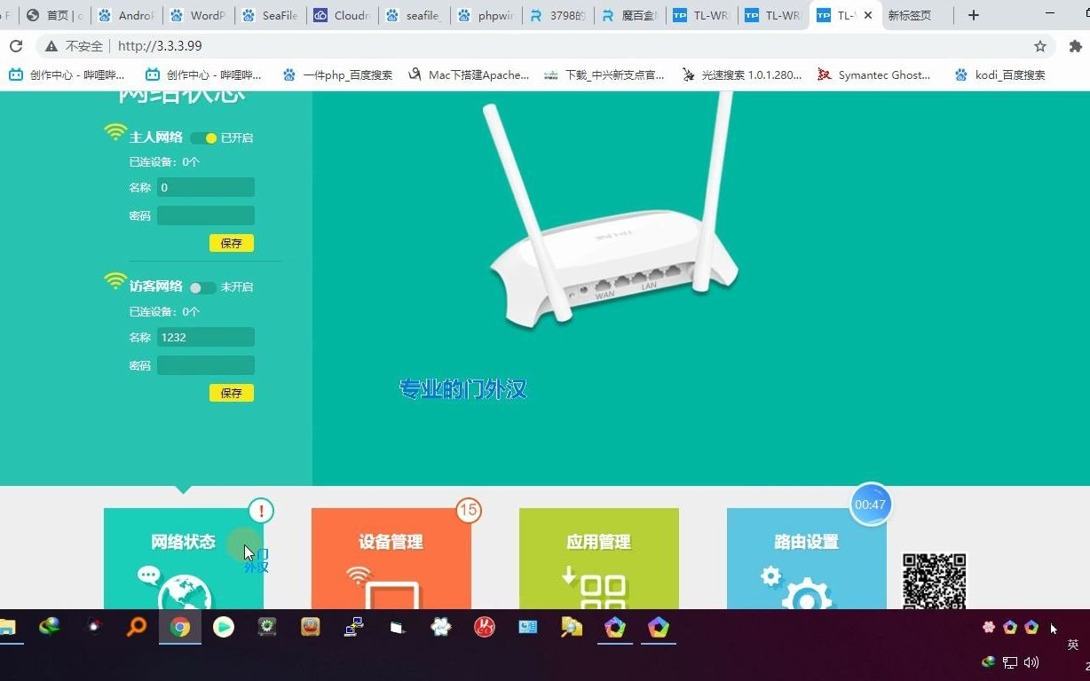 20201221_151923.mp4修改密码和这名字-ftp文件夹-刷机文件夹-整理...