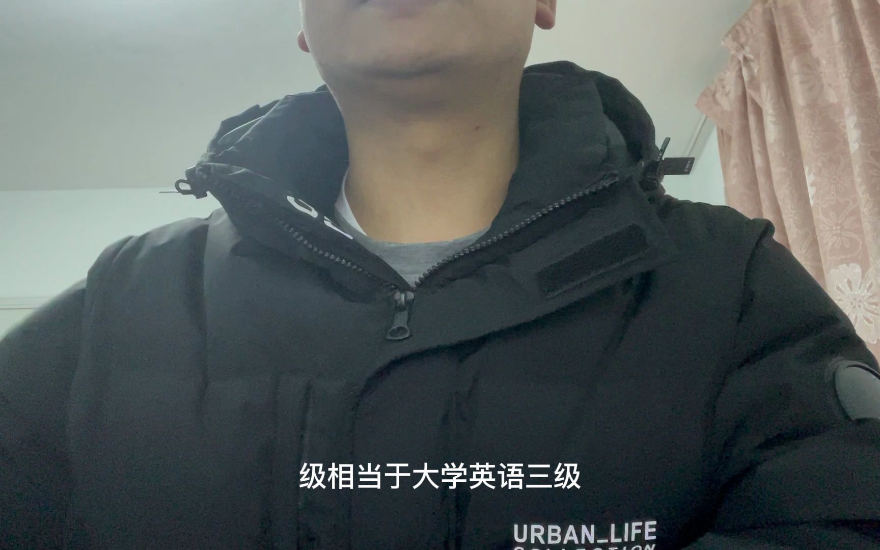 成考学位证申请,学位英语报考