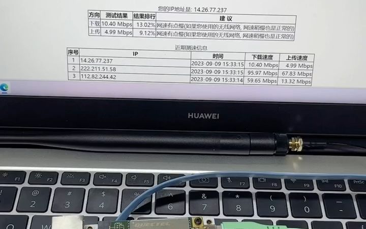 MR100A 4G转WiFi转网口转有线 工业4G路由器cat1版测速