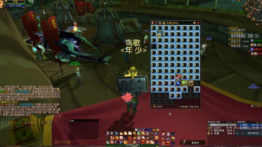 #魔兽世界怀旧服 更新后,插件背包物品不显示的解决方法