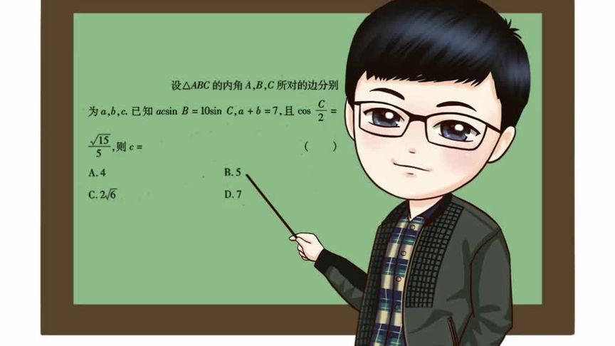 解三角形中,常用的完全平方公式,你看你遇到过了没?