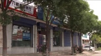 汾阳九都村镇银行宣传片(见证辉煌)