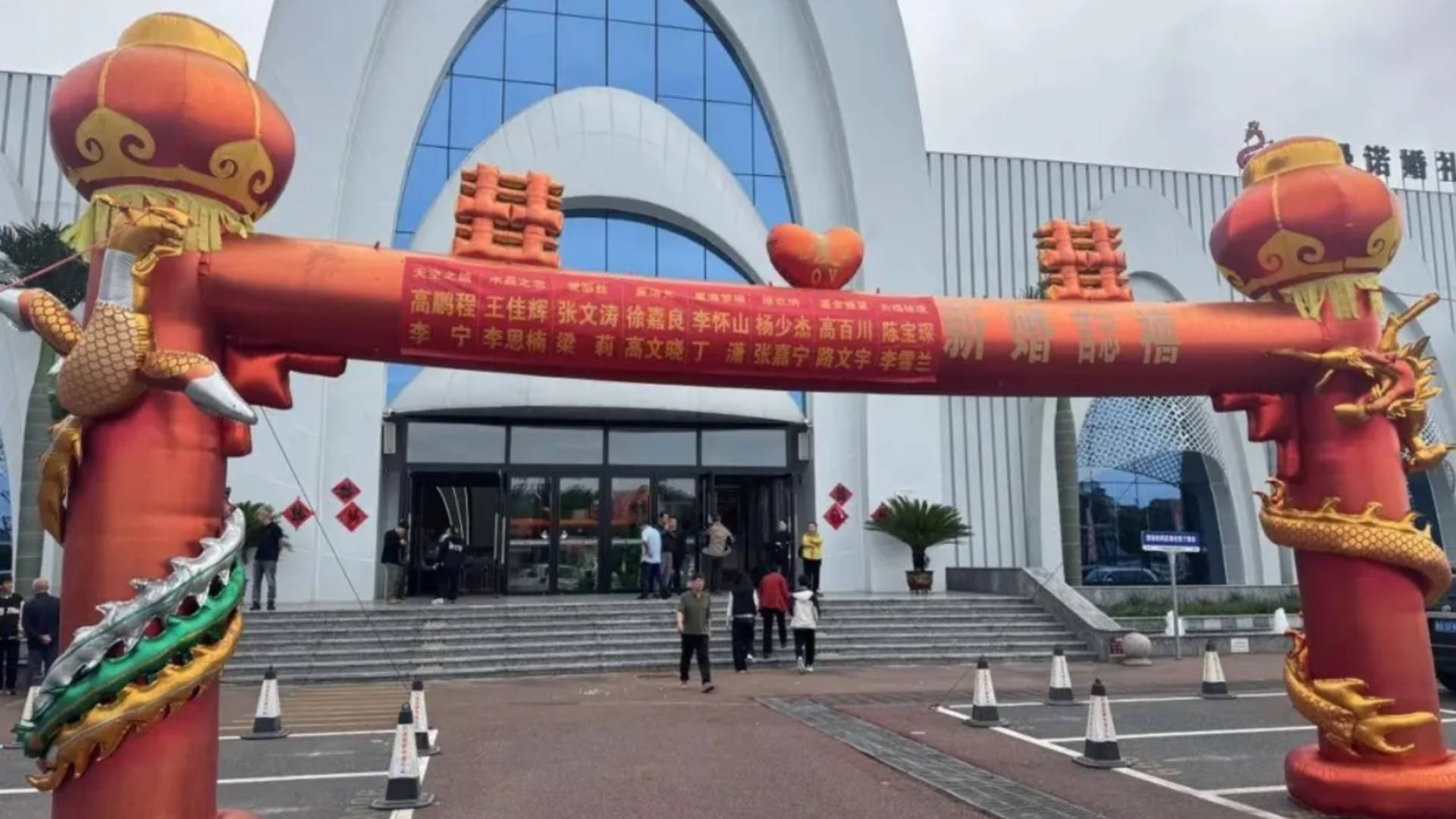 山东一酒店一天办8场婚礼,新人共用一个充气拱门,酒店称免费提供