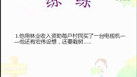 标点符号之破折号