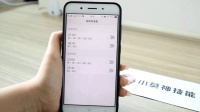 使用vivo手机的注意了, 开启定时任务功能很实用, 不懂就浪费了
