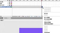 FLASH动画-放大镜制作 Flash高清教程 学习QQ群175490736