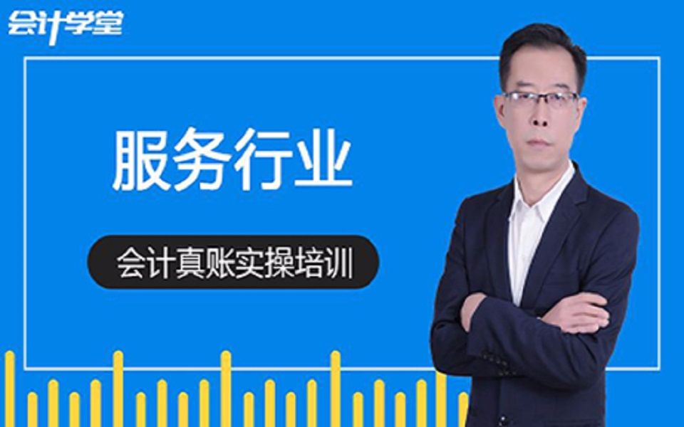 咨询管理实操精讲班