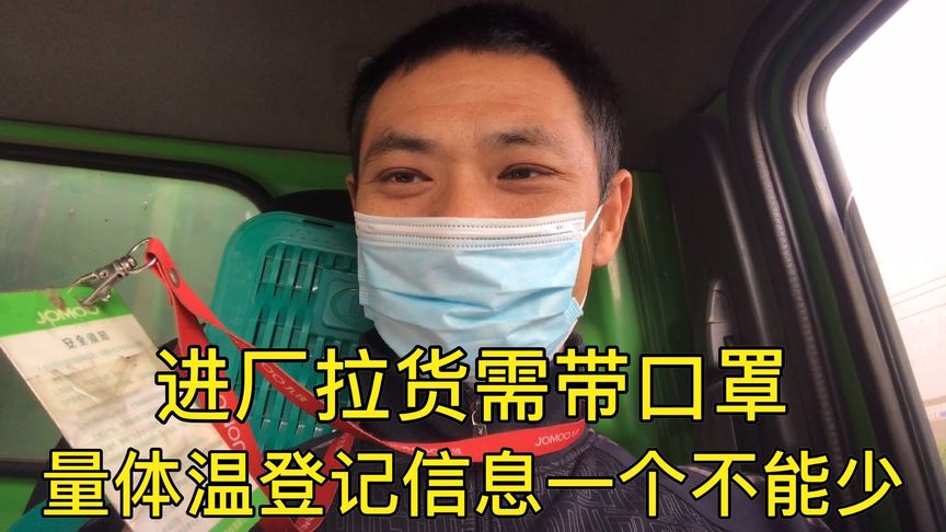 37公里送了51个连体马桶花了近3小时向美女老板要300运费只给280