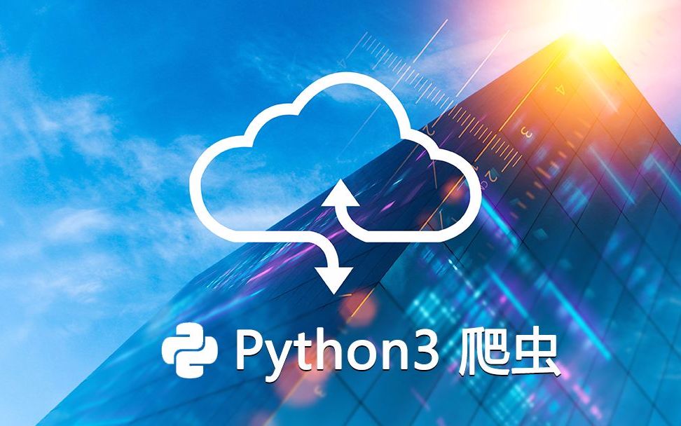 Python实现小米商城商品秒杀脚本