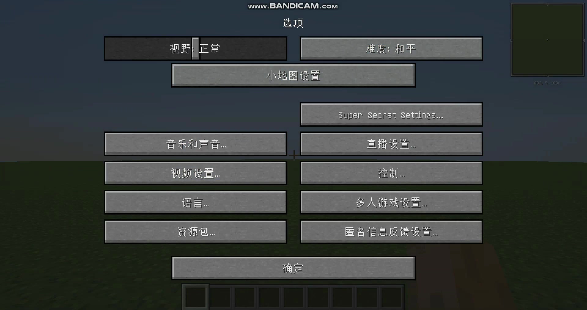 我的世界泰坦模组介绍