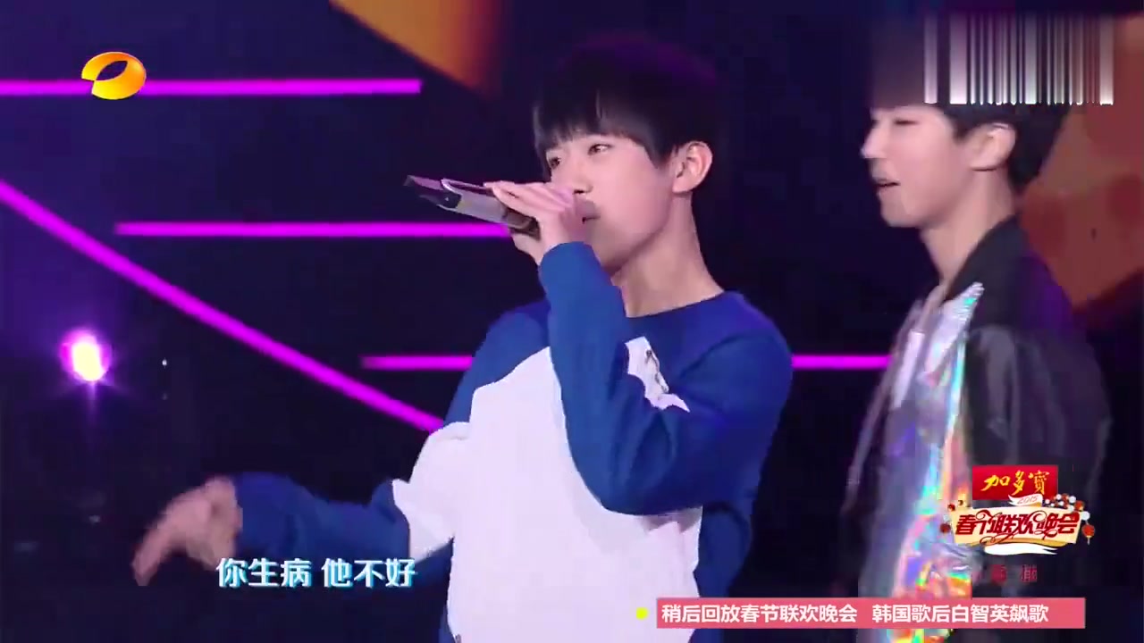 【TFBOYS】《快乐环岛》,欢快的节奏好听至极,现场沸腾了十几次