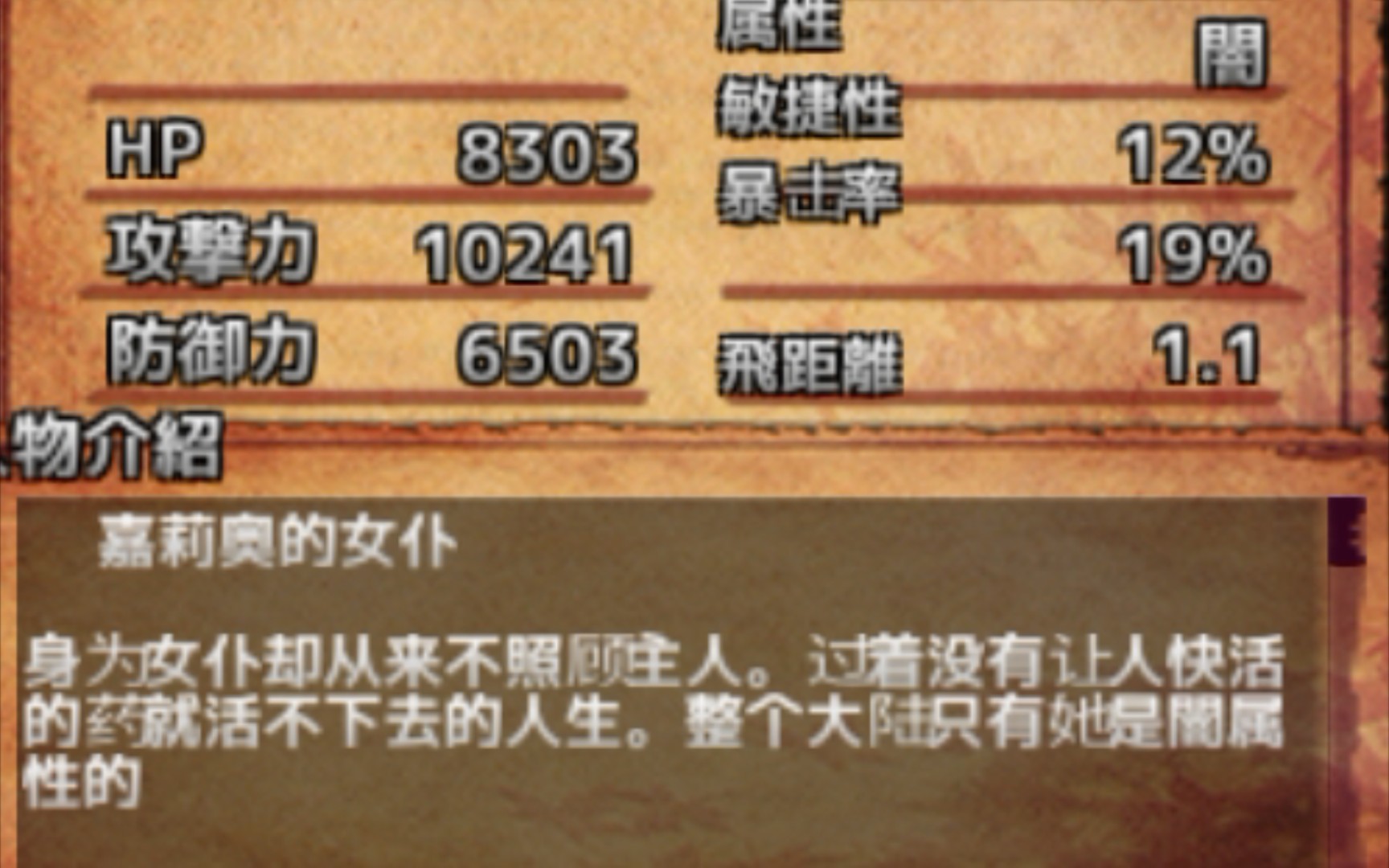 懂的人都懂这个游戏难道不比愤怒的小鸟好玩(狗头)