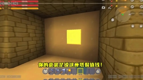迷你世界:月圆之夜偷钻石!修筑地心人墓地,还请羽蛇神当守墓人