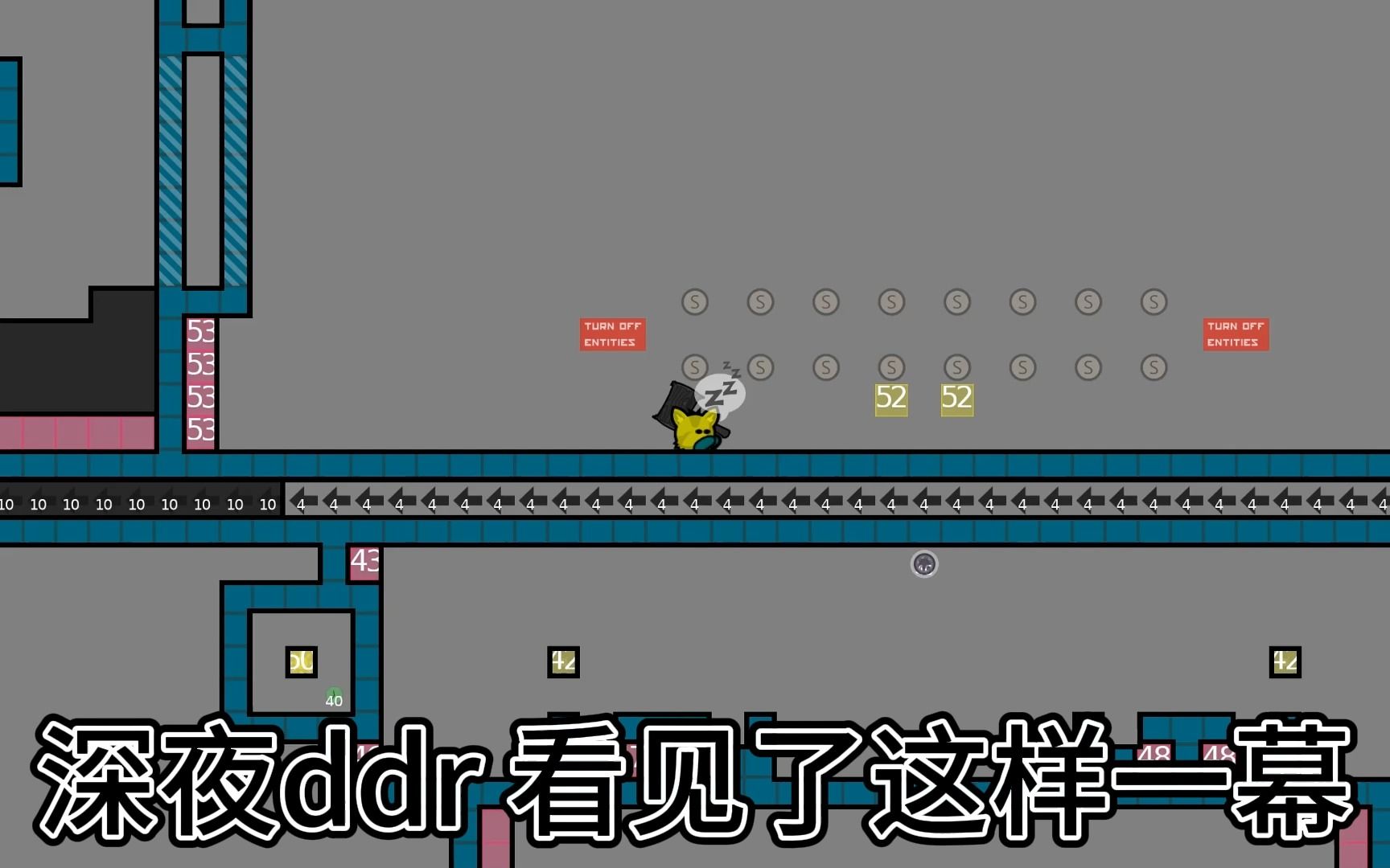 有没有ddr的大佬出来解释一下这是什么