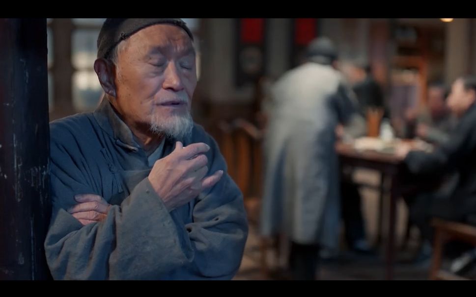 ...今日不做明日愁《老酒馆-老二两全剧剪辑,这才是真正的演技啊》