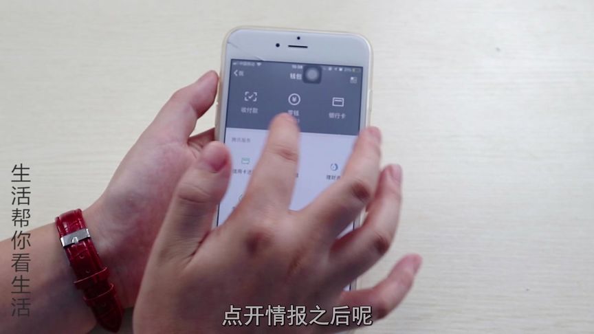 活了20年才知道,微信收付款还能这样用,一般人我可不告诉他