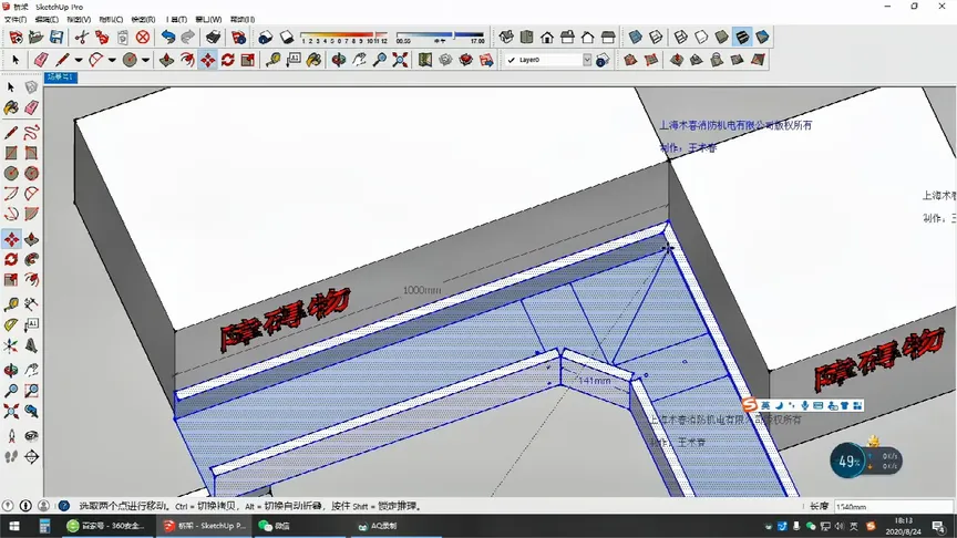桥架90度水平弯头制作,简单易懂