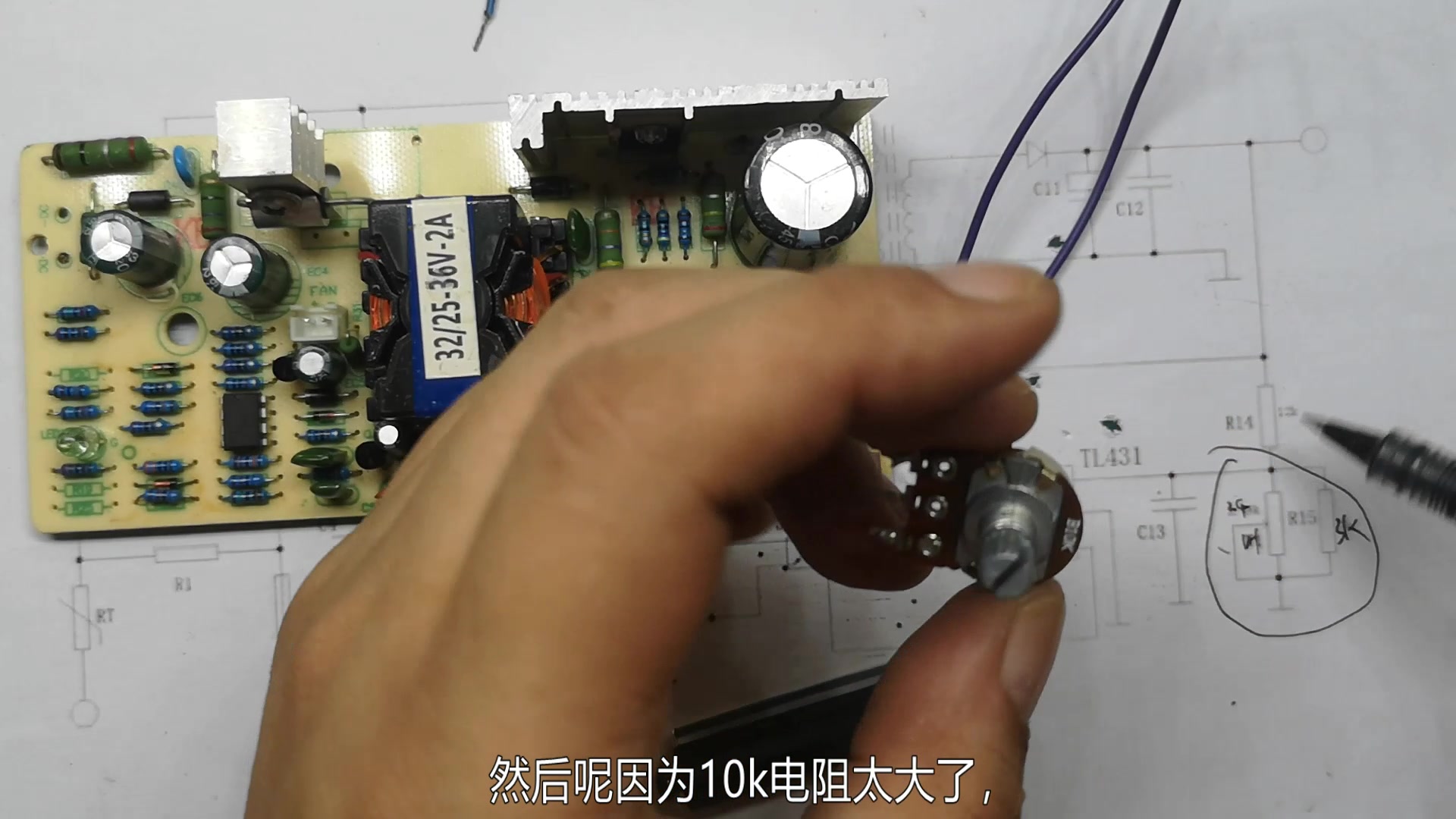 开关电源五十六3842电源改可调,只需要换一个电阻就轻松搞定