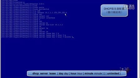 如何配置DHCP Server和DHCP Relay