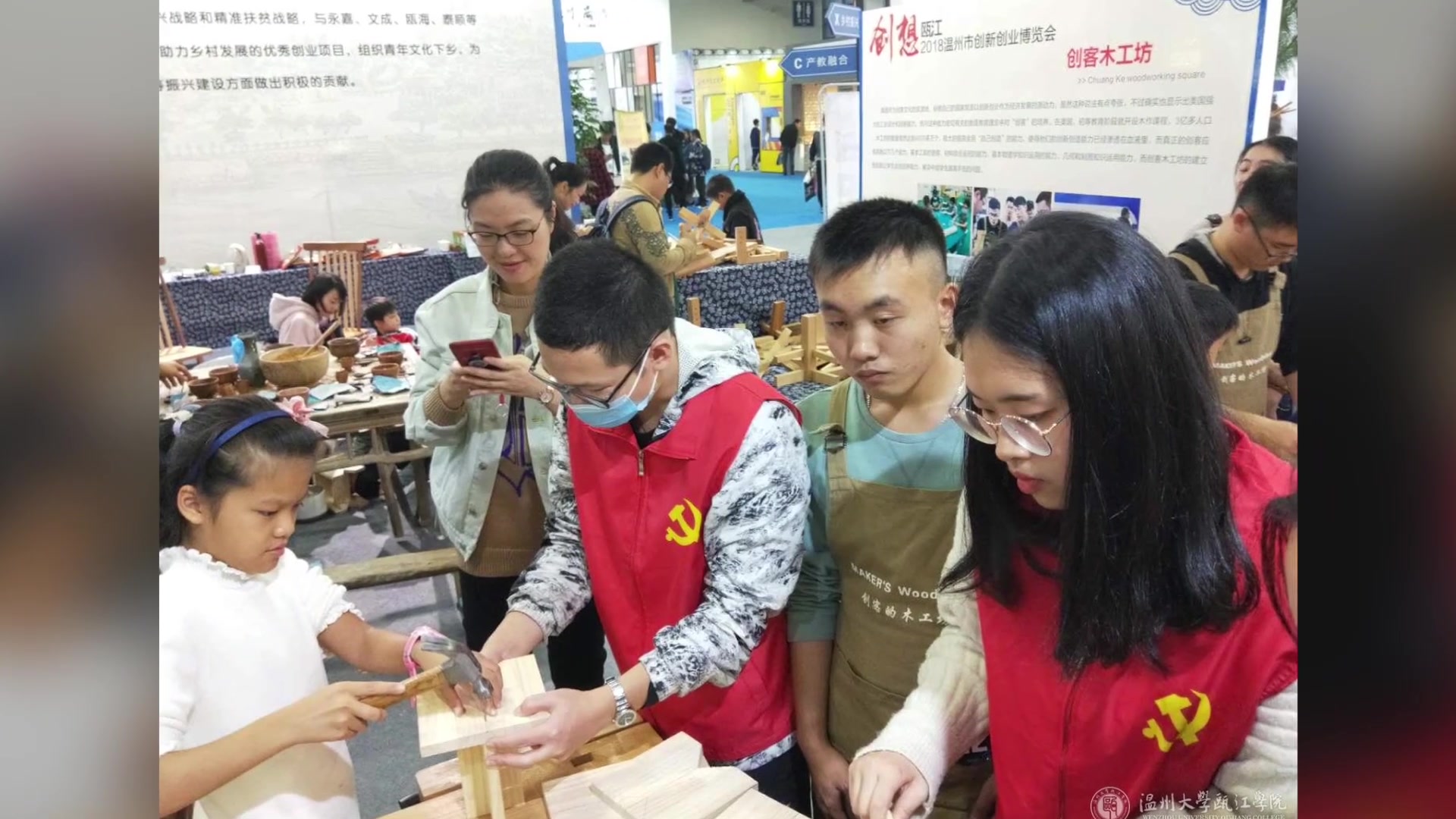 国际合作与教育学院教工党总支《预备党员五十小时志愿服务制》