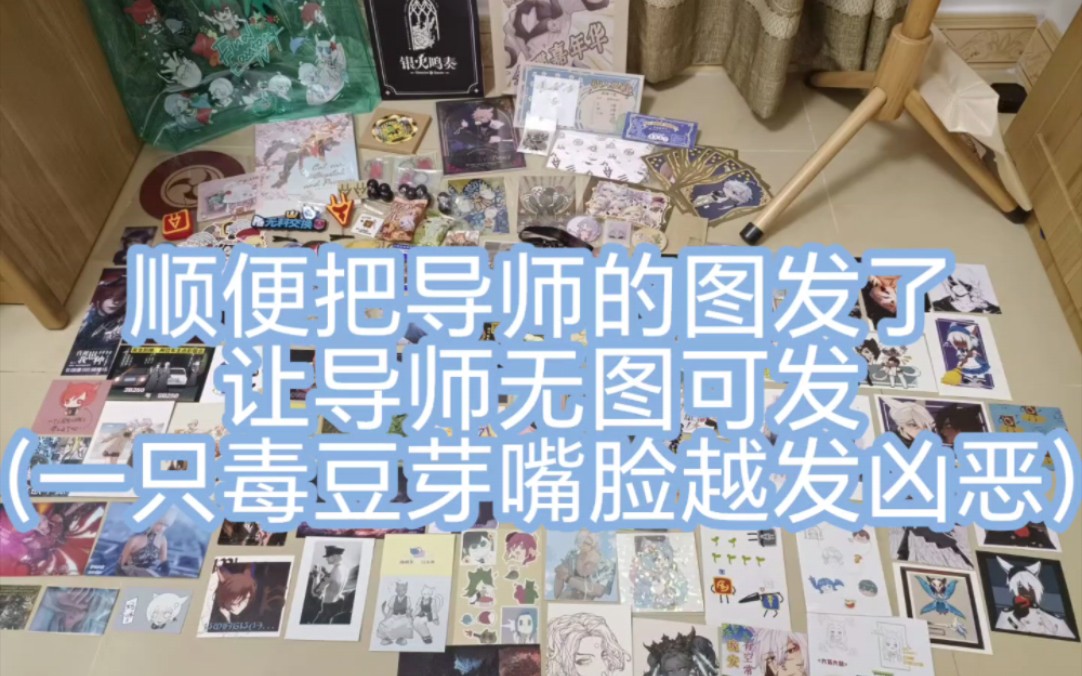 任务:物料的收集&交换 妖都(广州)ff14only第一届金蝶游乐园嘉年华