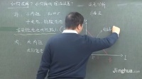 第10讲 测量电源电动势和内阻的实验01