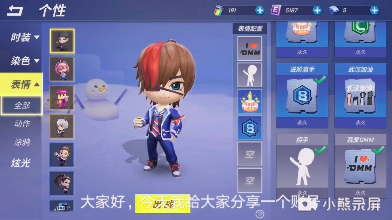 4399逃跑吧少年账号分享