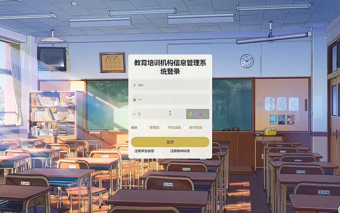 【关注送开题】教育培训机构信息管理系统的设计与实现-大连东软...