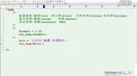 php教程 4 整型(int) 浮点型(float) 字符串型(string)
