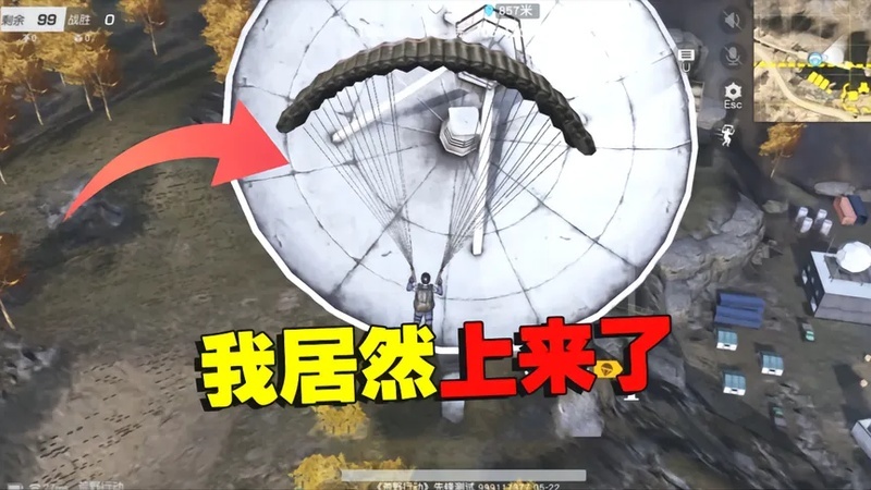 荒野行动:我居然上来了卫星塔在这里简直无敌了呀