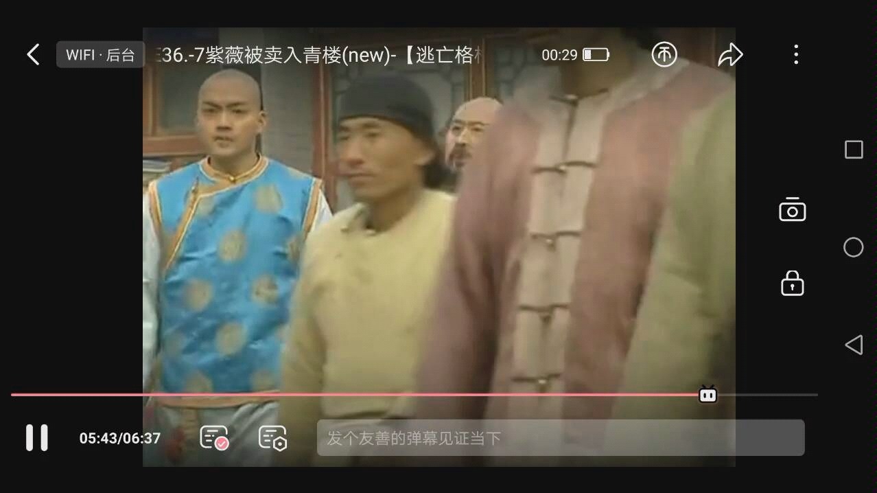 录屏大师剪辑小实验