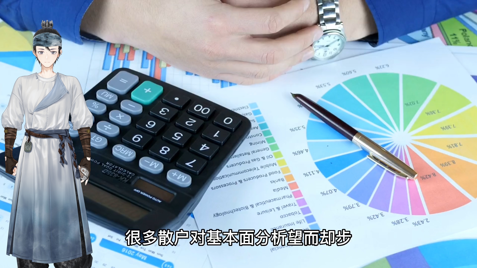 什么是资产负债表?干什么用的?这样理解是不是简单多了