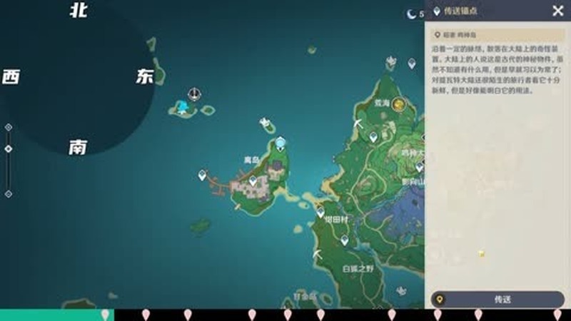 原神全地图地灵龛收集攻略之稻妻地灵龛华丽宝箱+