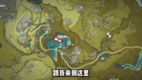 璃月的这几个隐藏宝箱你都拿了吗?