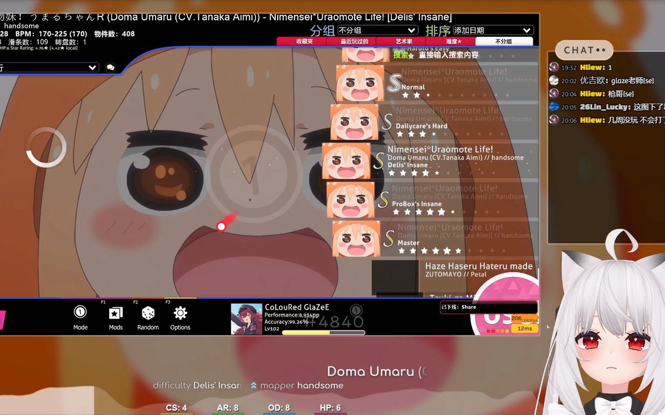 [osu]直播录像2023.01.02晚