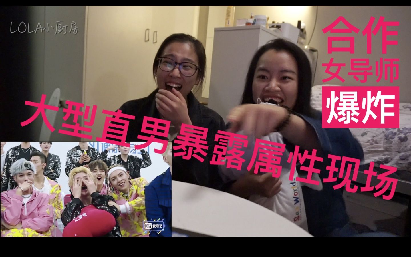 ...producer】周洁琼导师合作舞台-特务J Reaction 表情管理不存在的!