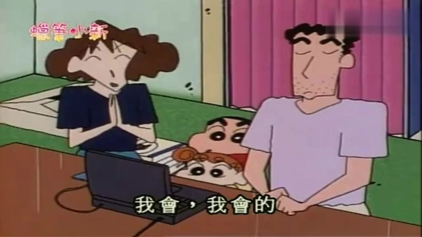 蜡笔小新:广志教美伢挪动鼠标,美伢把鼠标拿在空中移动