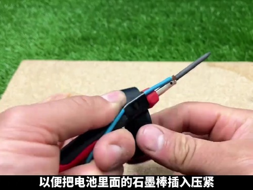 自制焊笔超简单:电池、螺丝刀就能搞定